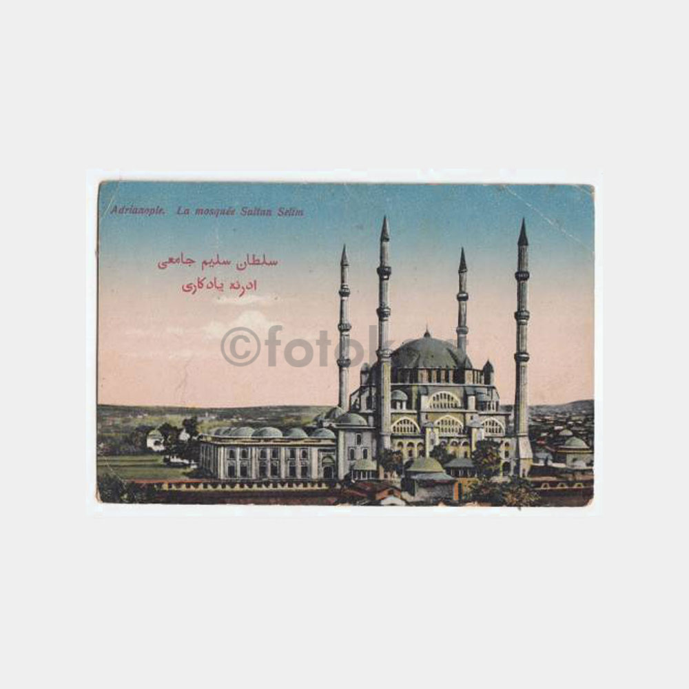1920 Edirne Selimiye Camii Görünüş Kartpostal | fotokart