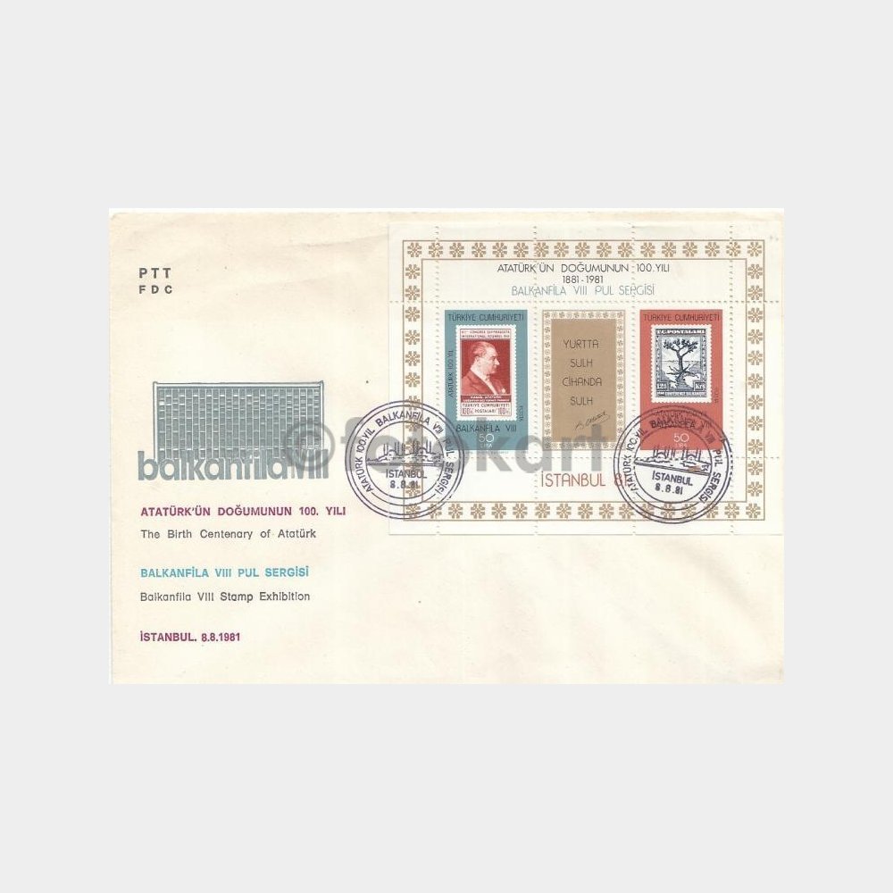 1981 Balkanfila 8. Pul Sergisi Atatürk Doğumu 100 Yıl Blok FDC | fotokart